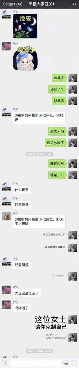 亲姐姐的儿子的爷爷奶奶我该怎么称呼 2019年8月3日 虎扑存档 看帖神器