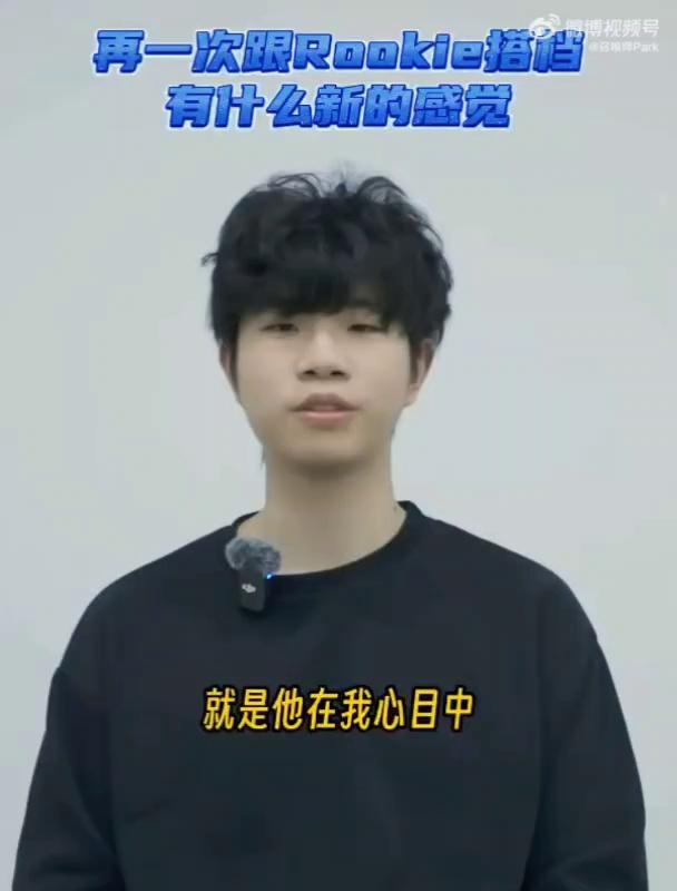 [JR热议]Photic：在我心-英雄联盟丨LPL-虎扑社区