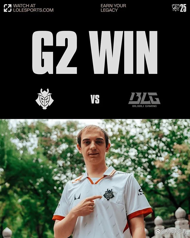 LOL S15瑞士轮0:1不敌G2，BLG或16强出局？-英雄联盟丨LPL-虎扑社区