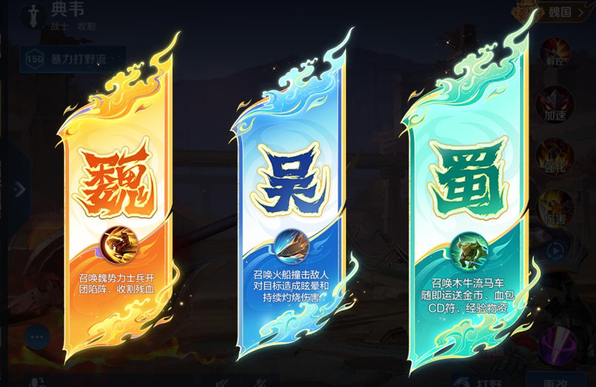 S40赛季开测：孙权&刘备&曹操调整，木牛流马上线，逐鹿玩法开启-王者荣耀丨KPL-虎扑社区