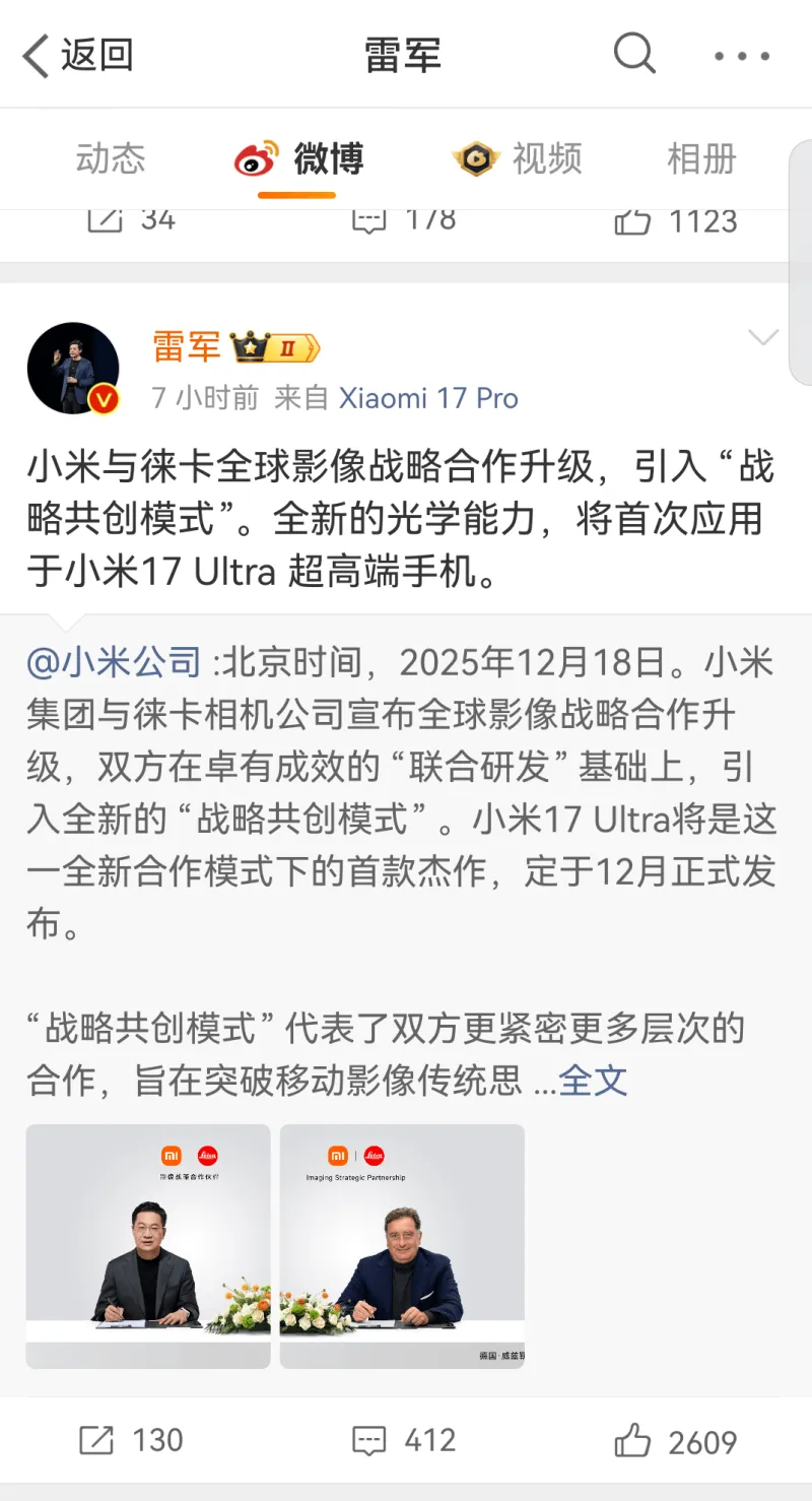 下周将见证“超高端”手机发布-数码-数码综合讨论-虎扑社区
