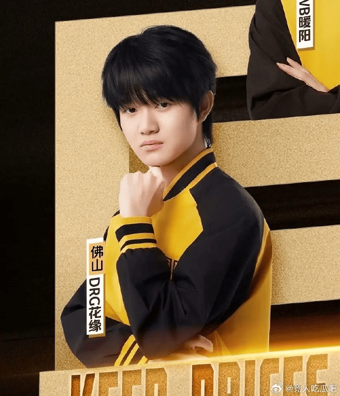 [JR热议]皖皖直播说花缘要去红了，花缘自曝去美团，皖皖去jdg-王者荣耀丨KPL-虎扑社区