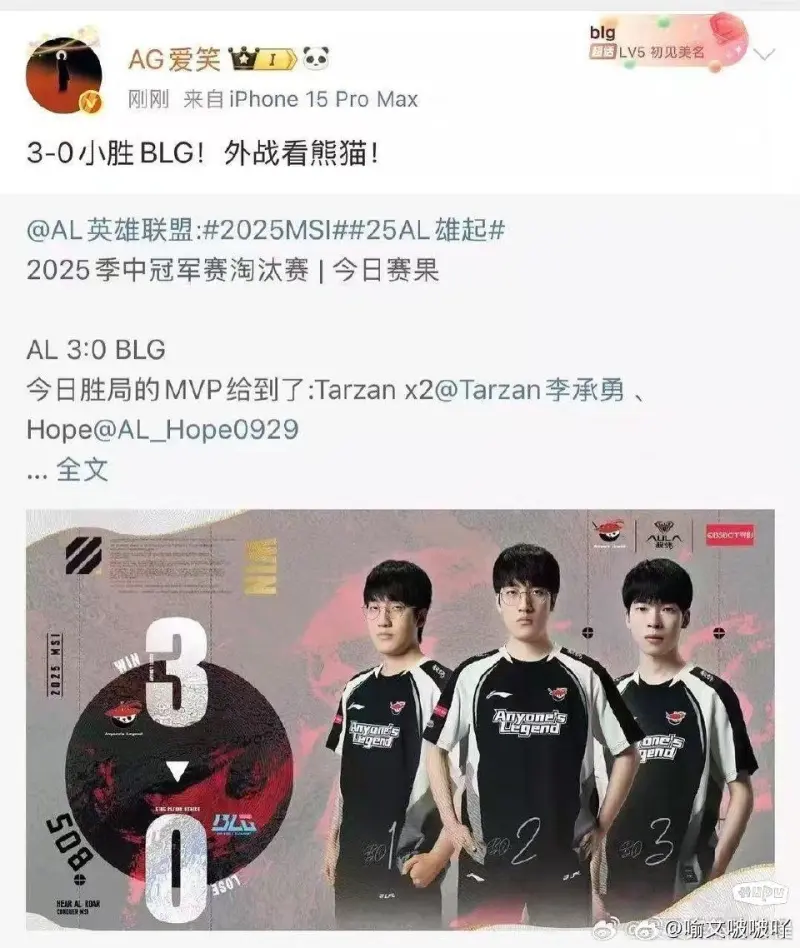 [JR热议]如果HLE小组赛2-0出线，那么八强LPL队伍必有一个打HLE了-英雄联盟丨LPL-虎扑社区