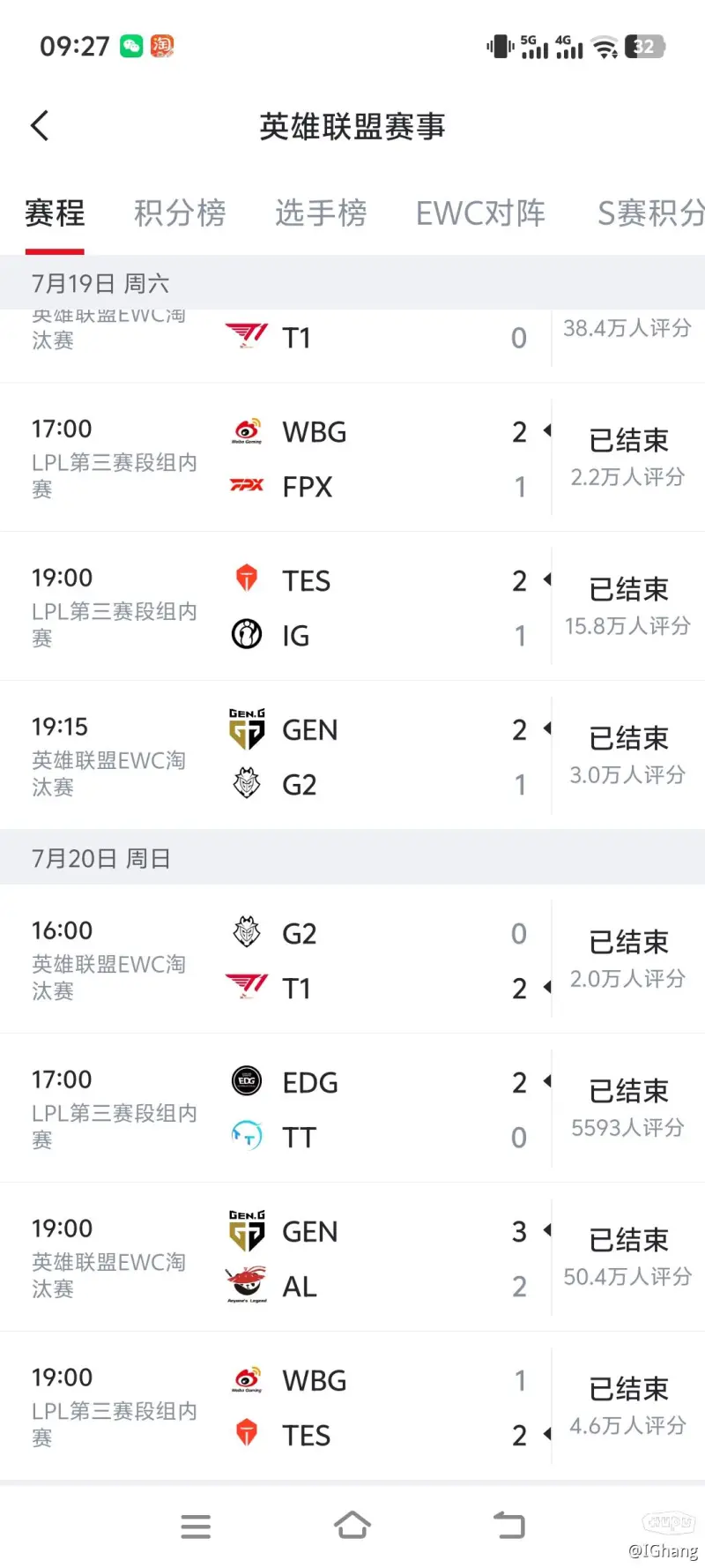 S赛的超大变量，设计师会怎么争对GenG做版本变动-英雄联盟丨LPL-虎扑社区