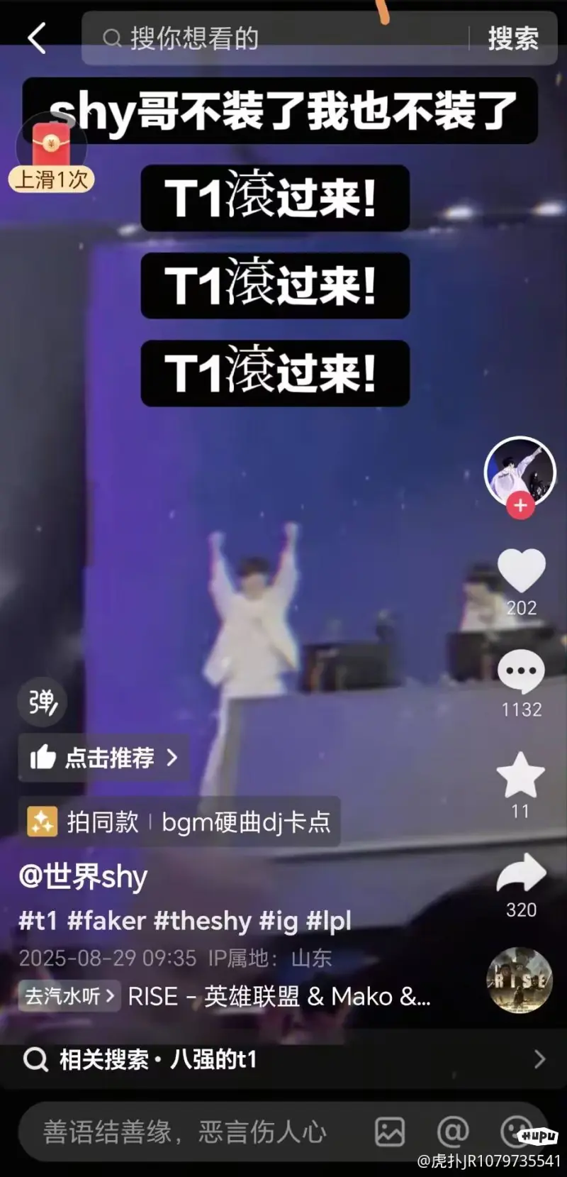 [韩网翻译]Guma：看到Hope炸弹人买黯炎火炬，和LPL四号种子交手压力很大-英雄联盟丨LPL-虎扑社区