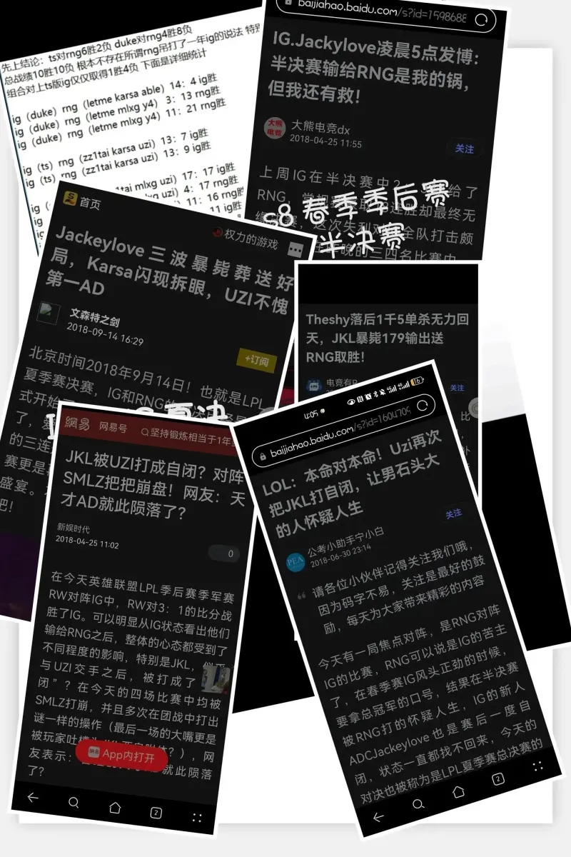 jkl在s8卡莎被欧美ad当兵补？真的假的？-英雄联盟丨LPL-虎扑社区