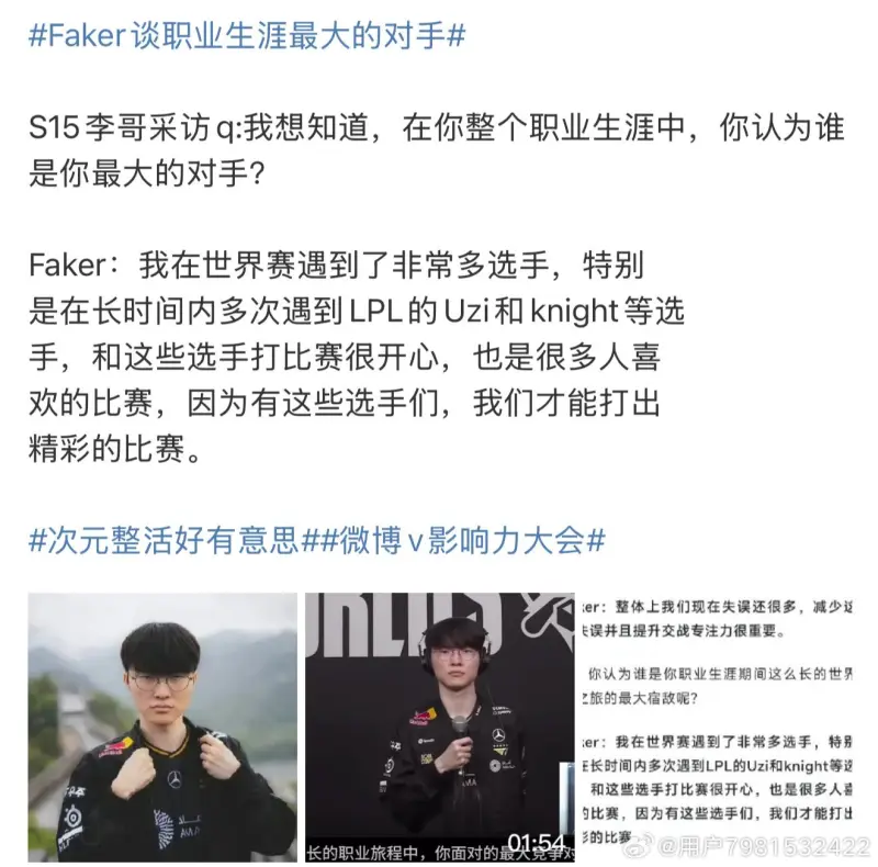 左手去hle怎么样-英雄联盟丨LPL-虎扑社区