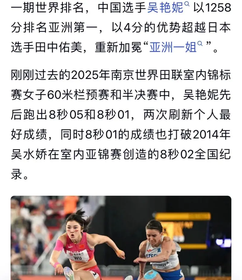 [流言板]大运会再添一金！女篮刘禹彤：中国冠军，卫冕成功-CBA-WCBA-虎扑社区