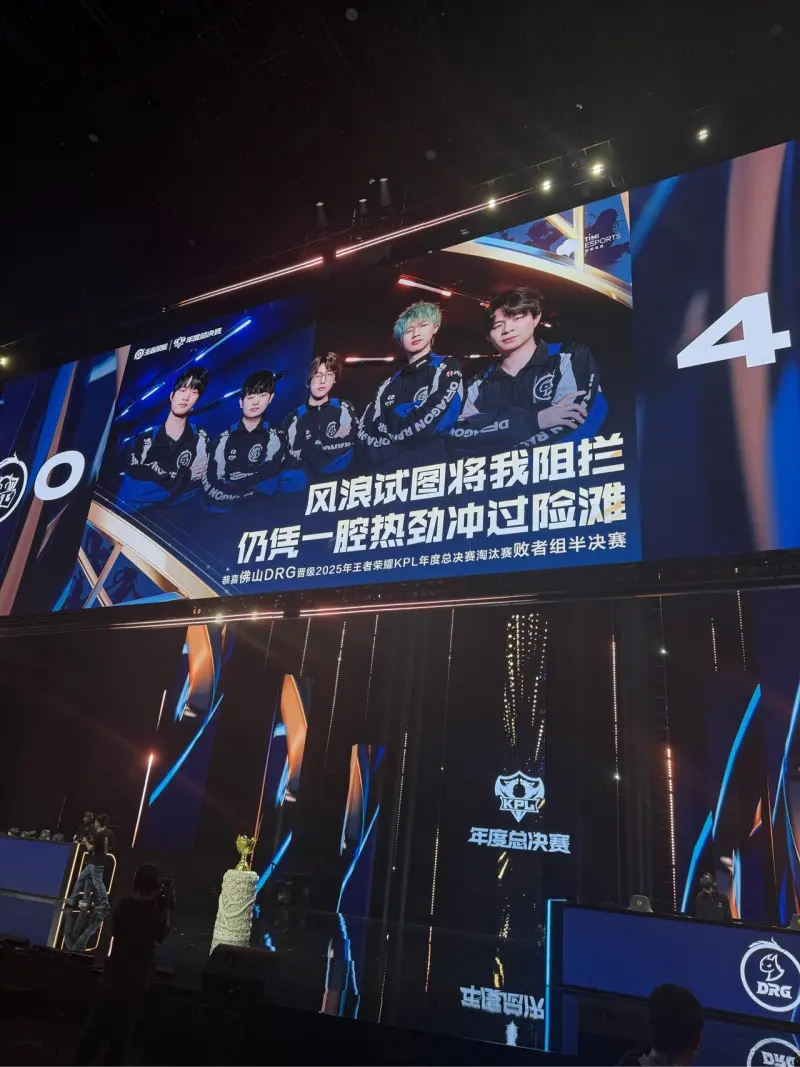 [赛后]DRG 4-0 TTG：TTG节奏混乱全面崩盘，DRG轻松横扫挺进下轮-王者荣耀丨KPL-虎扑社区