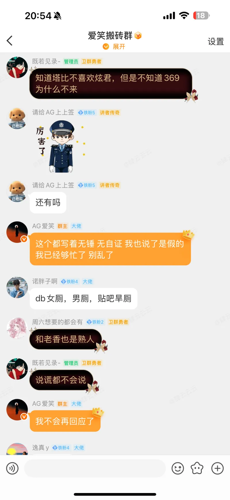 关于Tabe为什么要求换圣枪而不是Hope，本质上就是打巅峰GENG T1的表现太烂了-英雄联盟丨LPL-虎扑社区