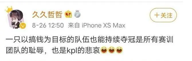 [JR热议]瓜主爆料，久哲立下军令状，RNG大价钱拿下久酷，LGD锁今屿-王者荣耀丨KPL-虎扑社区