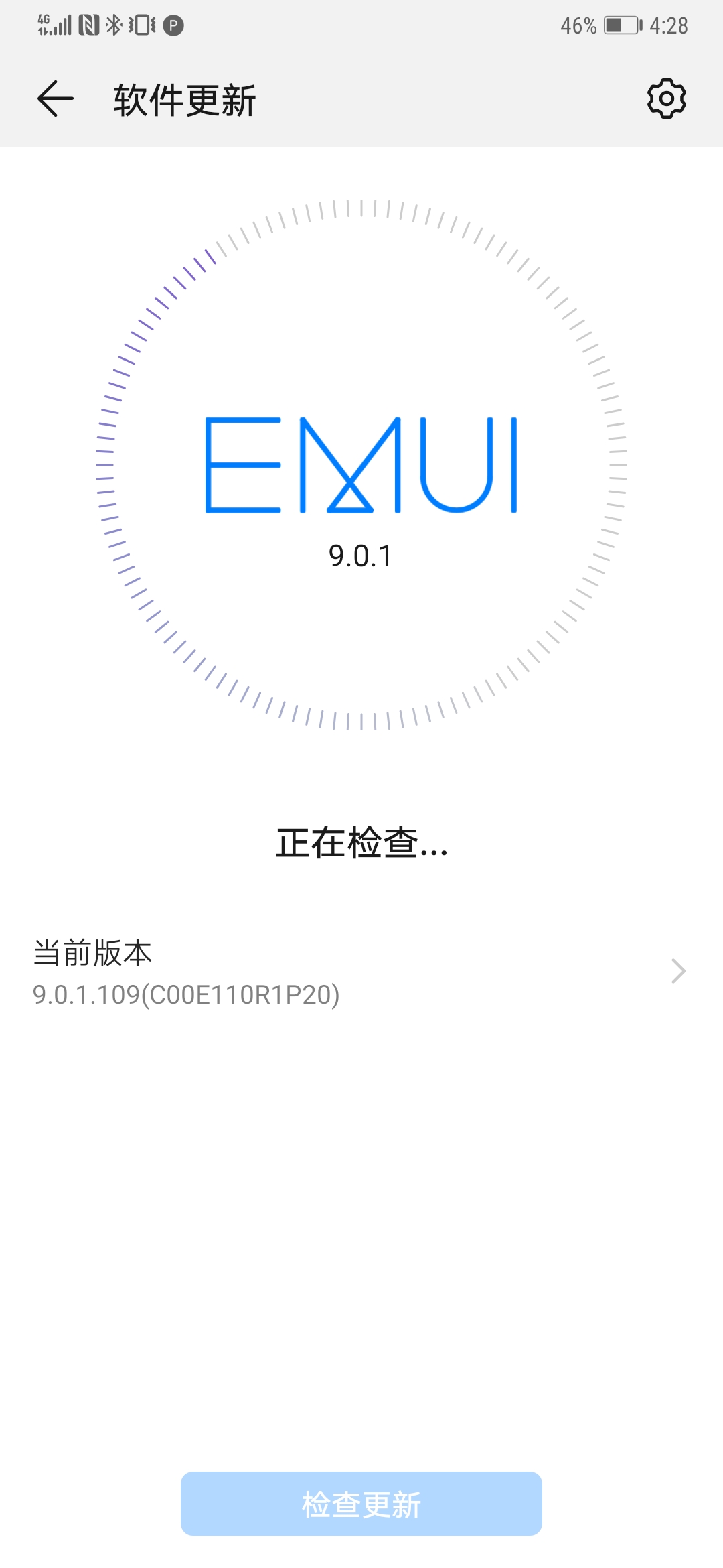 emui更新201后用电尿崩有点 - 2019年4月7日 虎扑存档 - 看帖神器