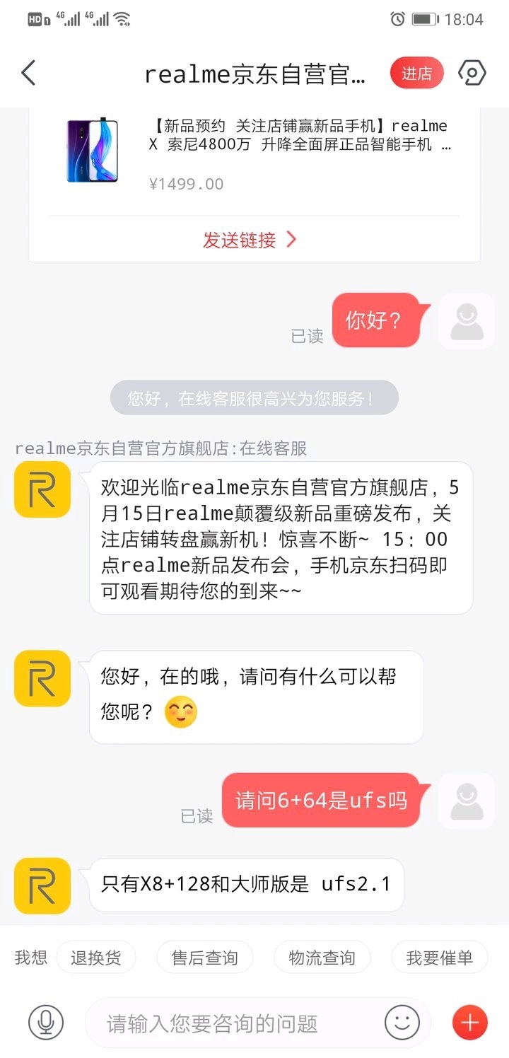 realmeX真机图赏，后两张为大师定制版，你觉得咋样？ zt - 2019年5月15日 虎扑存档 - 看帖神器