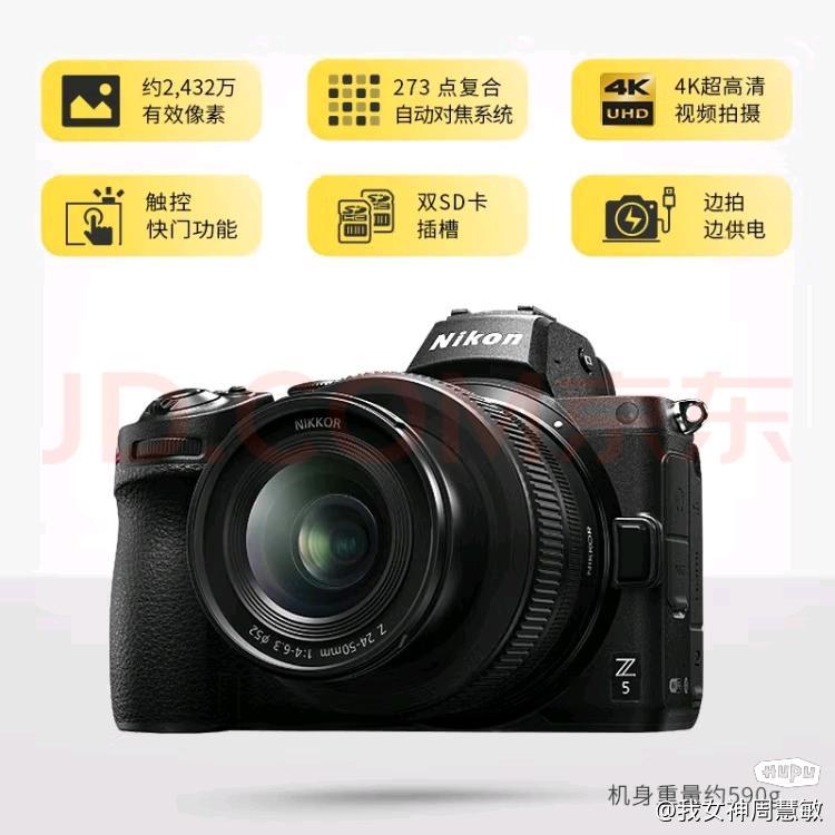 尼康Z5和佳能R7如何选-步行街主干道-虎扑社区