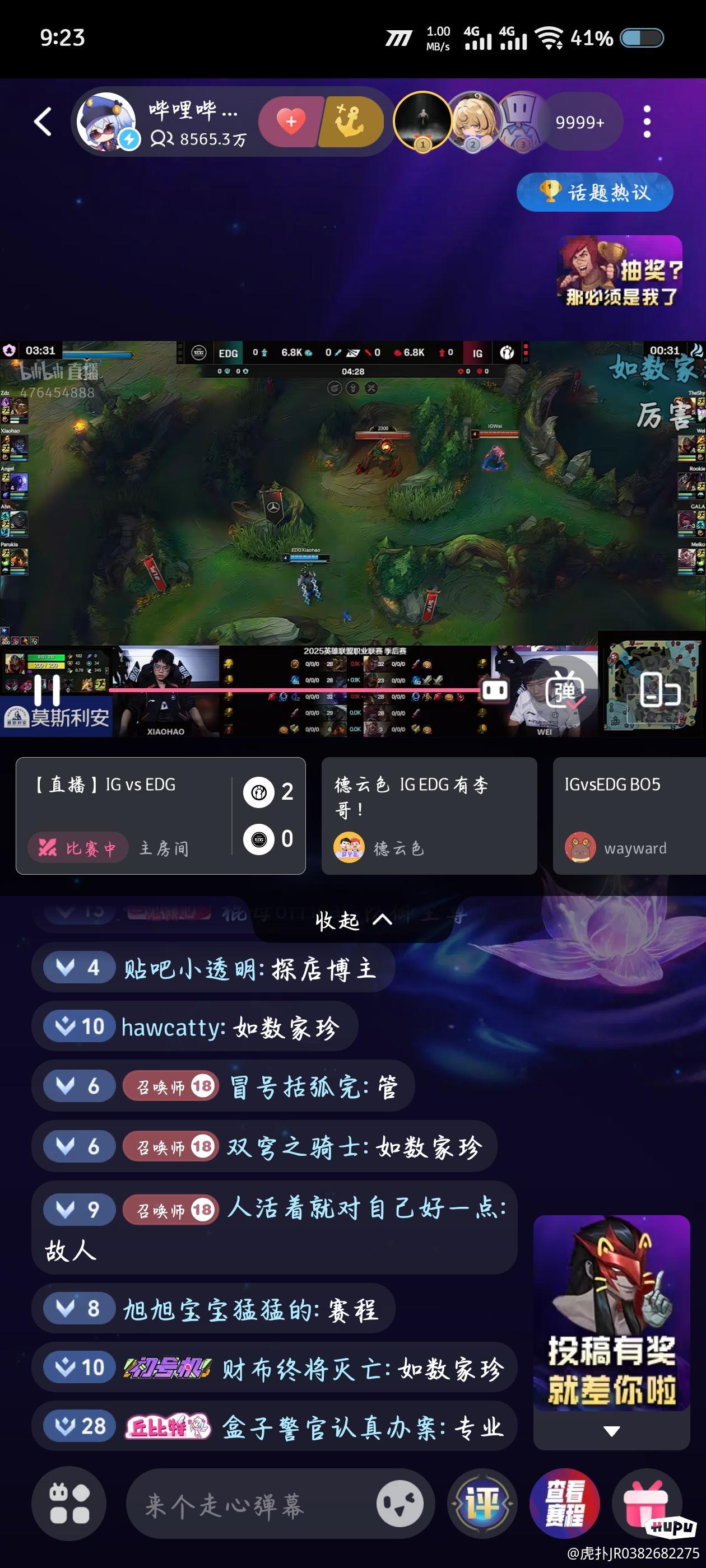 听某些人说LPL现在比不过kpl？-英雄联盟丨LPL-虎扑社区