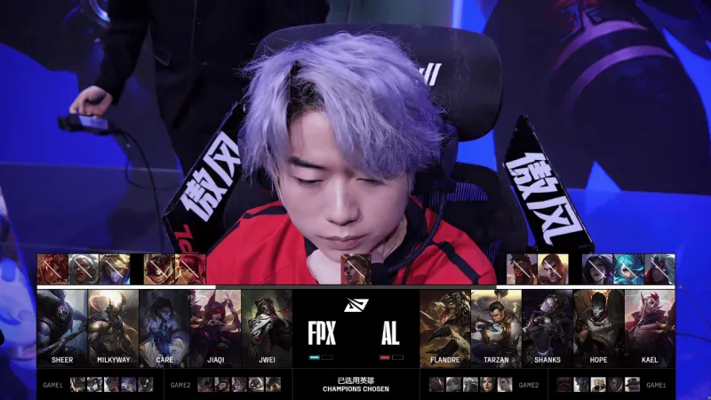 [赛后]AL 2-1 FPX：抓住失误稳稳运营，AL零封取胜完成让一追二-英雄联盟丨LPL-虎扑社区