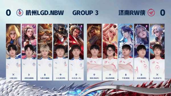 [赛后]RW 3-2 LGD.NBW，Fly狂铁雷霆一击，RW鏖战五局取首胜-王者荣耀丨KPL-虎扑社区