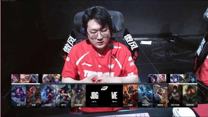 [赛后]WE 0-1 JDG：中野节奏发动机，JDG节奏完美拿下首局-英雄联盟丨LPL-虎扑社区