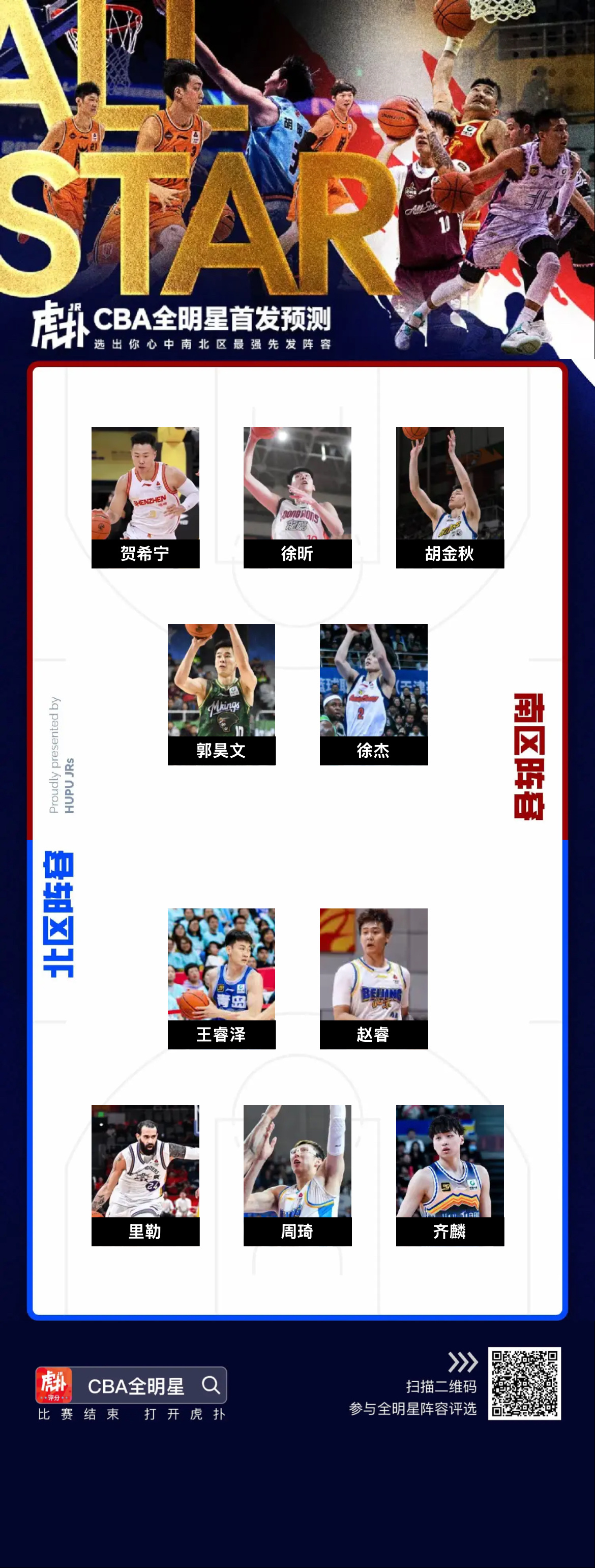 CBA-CBA-CBA专区-虎扑社区