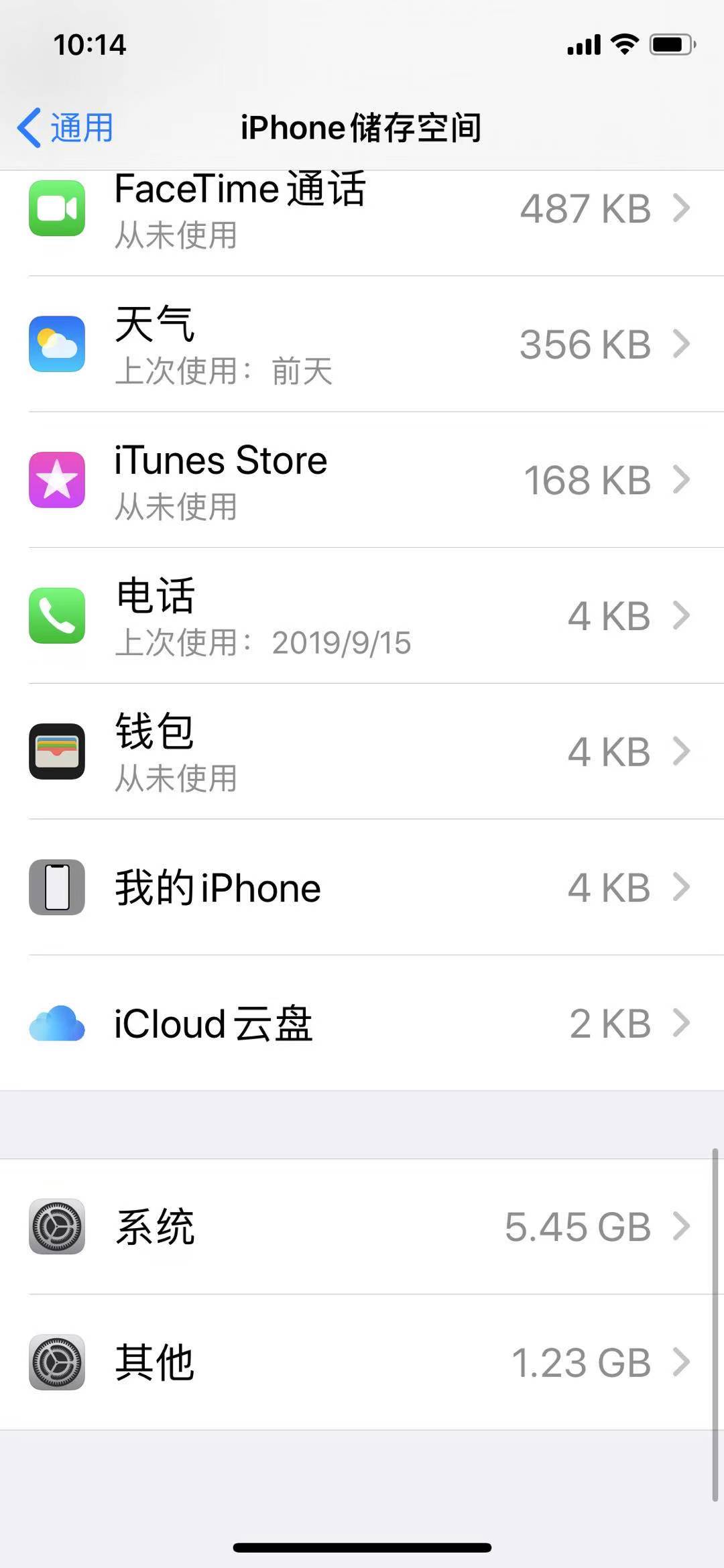 ios13的滑动打字挺有意思，有没有人试过 - 2019年9月22日 虎扑存档 - 看帖神器