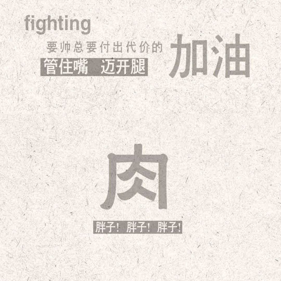 弗雷德hwg了，阿姆拉巴特，到你了-英超-曼联专区-虎扑社区